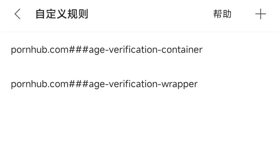 俄罗斯ip绕过vk认证 解锁p站访问eos 3540